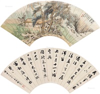 Zhang Shiyuan and Zhao Shuru | Artnet