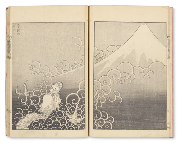 Fugaku hyakkei One hundred views of Mount Fuji by Hokusai on artnet