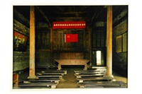 Shao Yinong | Artnet