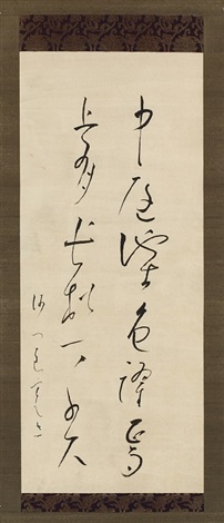 Calligraphy by Ryokan on artnet