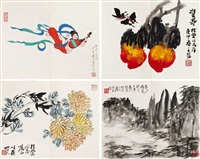 Yan Bolong, He Tianjian, Cui Zifan, Sun Qifeng and Pan Jiezi | Artnet