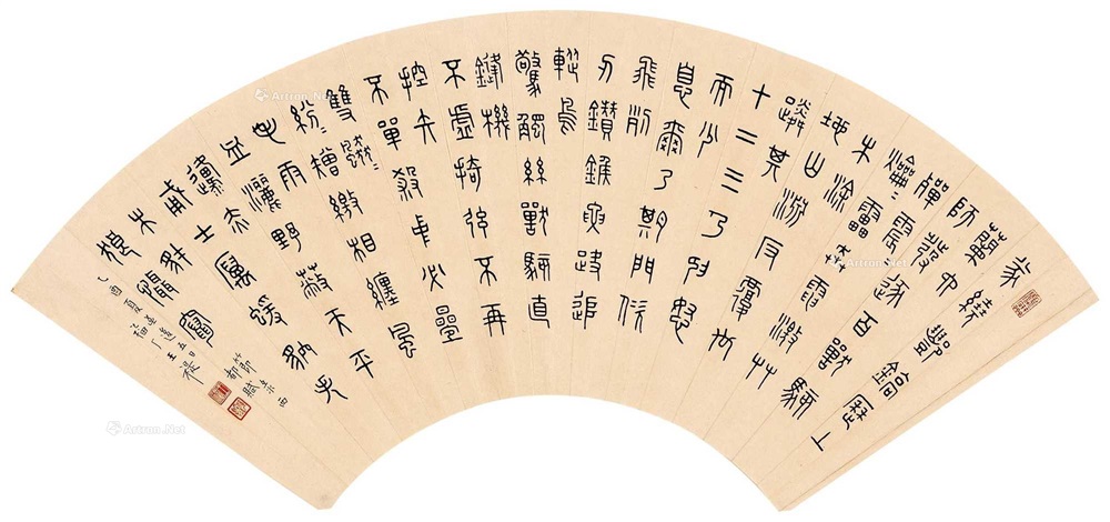 篆书 西都赋 扇面 by Wang Fu'an on artnet