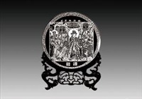 Meng Lufeng | Artnet