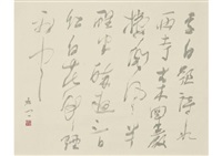 Yukei Teshima | Artnet