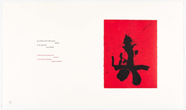 LIMITED EDITIONS CLUB. Motherwell, Robert and Paz, Octavio. Three Poems ...