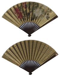 Miao Guying | Artnet