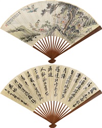 Wang Zhen and Qian Luxin | Artnet