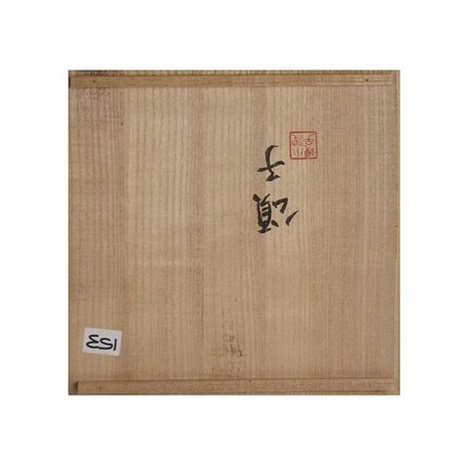 Shell Applique Bowl by Shoko Koike on artnet