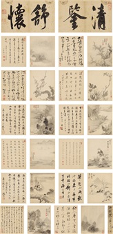 Zhang Mengqiu, Qian Youxuan and Others | Artnet