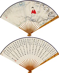 Jin Bohan and Wu Yezhou | Artnet