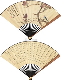 Feng Chaoran and Pu Ru | Artnet