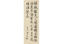Find the approaching enemy calligraphy by Heihachiro Togo on artnet