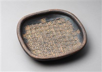 Steve Rumsey | Artnet