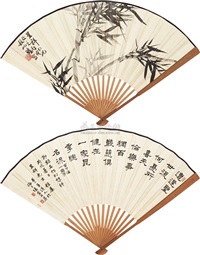 Zhu Qizhan and Ling Yangwu | Artnet