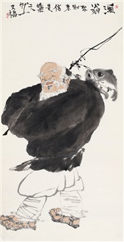 Jia Youfu | Artnet