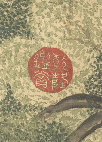 Two paintings depicting each a dog from the series Ten Prized Dogs by ...