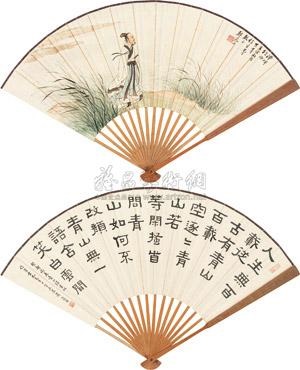 泽畔行吟 隶书 Figure、clerical script calligraphy by Various Chinese Artists ...