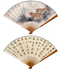 Zhang Shanzi and Zhao Shuru | Artnet