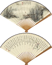 Zhou Huaimin and Qiu Shiming | Artnet