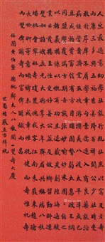 Yan Zhifang | Artnet