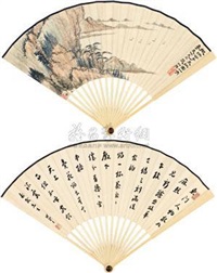 Zhang Jian and Zhao Shuru | Artnet