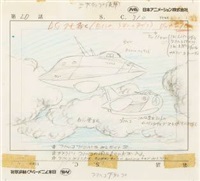 Hayao Miyazaki | Artnet