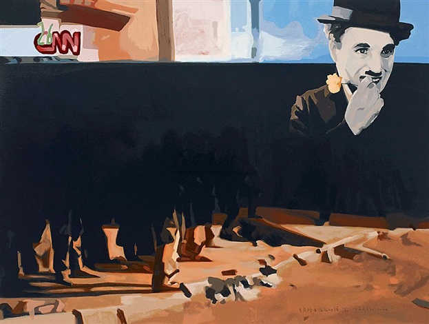 Untitled by Yang Shaobin on artnet