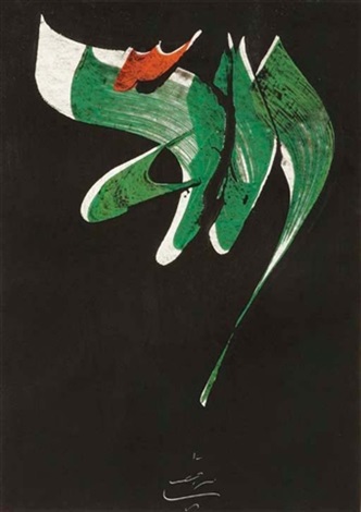 Untitled by Mohammad Ehsai on artnet