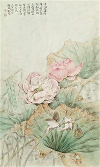 Yang Bin and Yang Qi | Artnet