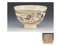 Wada Tozan III | Artnet