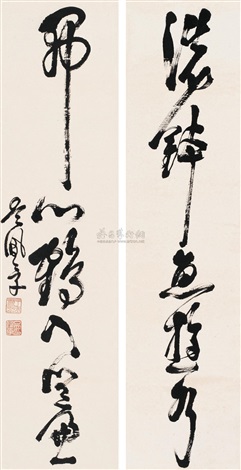 Cursive script calligraphy couplet by Wu Peifu on artnet