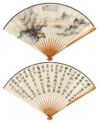 Zhou Huaimin and Xu Xiuzhi | Artnet