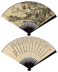 Wu Qinmu and Sun Zhimin | Artnet
