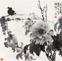 Li Lingyun and Sun Qifeng | Artnet