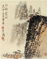 Qian Songyan | Artnet | Page 4