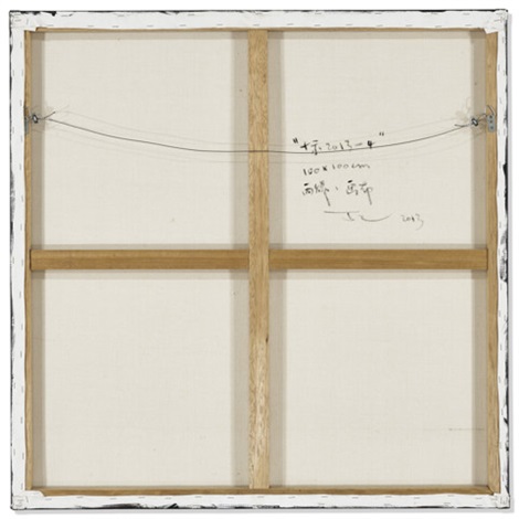 Appearance of Crosses 2013-4 by Ding Yi on artnet