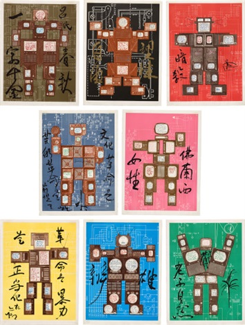 EvolutionRevolutionResolution by Nam June Paik on artnet