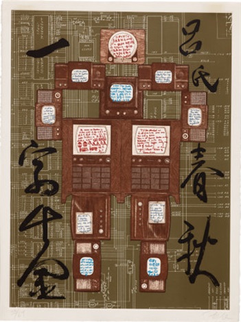 EvolutionRevolutionResolution by Nam June Paik on artnet