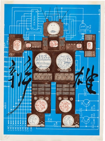 EvolutionRevolutionResolution by Nam June Paik on artnet