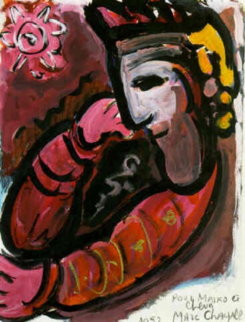 King David by Marc Chagall on artnet