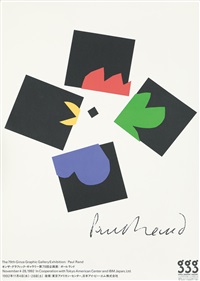 Paul Rand | Artnet