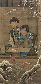 Zhang Tingyan and Wang Zhicheng | Artnet