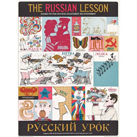THE RUSSIAN LESSON. 1968. by Lionel Kalish on artnet