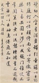 Shi Menglan | Artnet