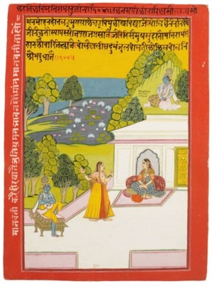 AN ILLUSTRATION TO THE RASRAJ OF MATIRAM SERIES by Indian School-Datia ...