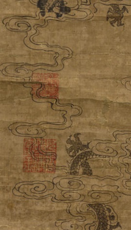 Excerpt from Shu Duan by Zhang Huanguan Tang dynasty in running script ...