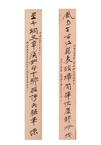 Zhang Daqian | Artnet