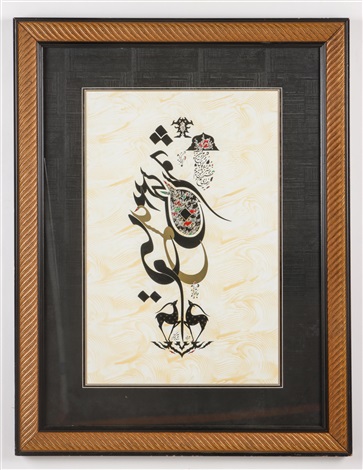 Calligraphy Painting by Anonymous on artnet