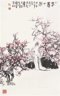 Sun Qifeng and Du Ziling | Artnet