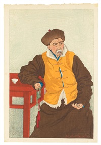 Elizabeth Keith | Artnet